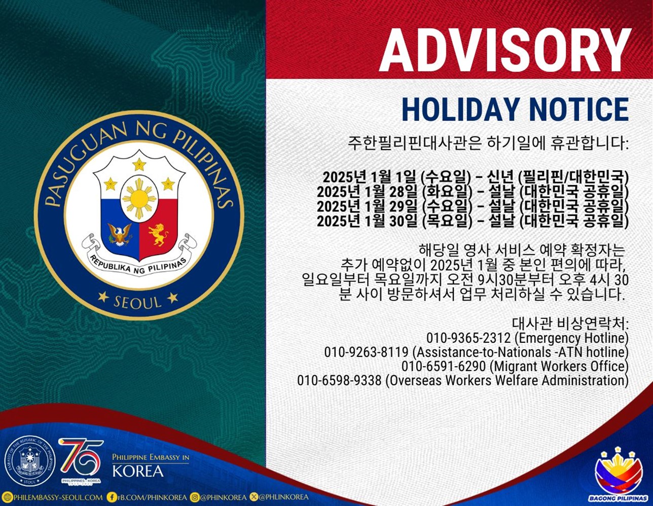 HOLIDAY NOTICE FOR JANUARY 2025 | Embassy of the Republic of the ...